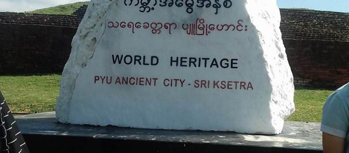 Pyu Ancient Cities | LM Travel Myanmar